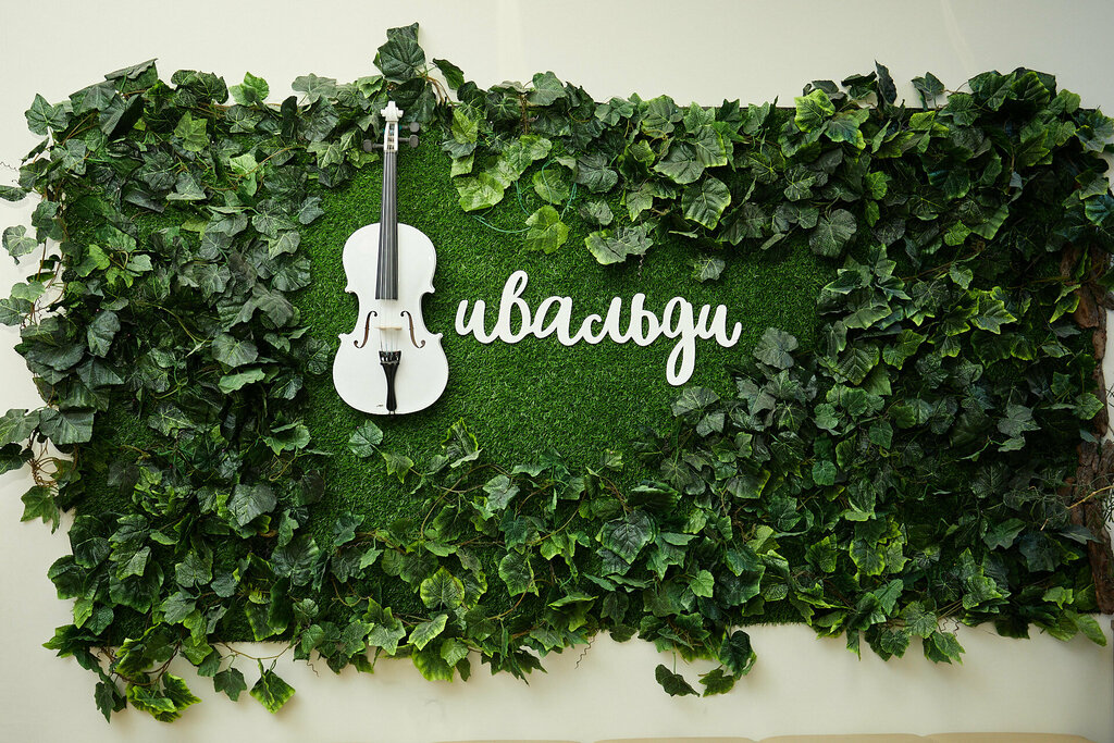 Paylaşımlı ofis Вивальди, арт-коворкинг, Kazan, foto