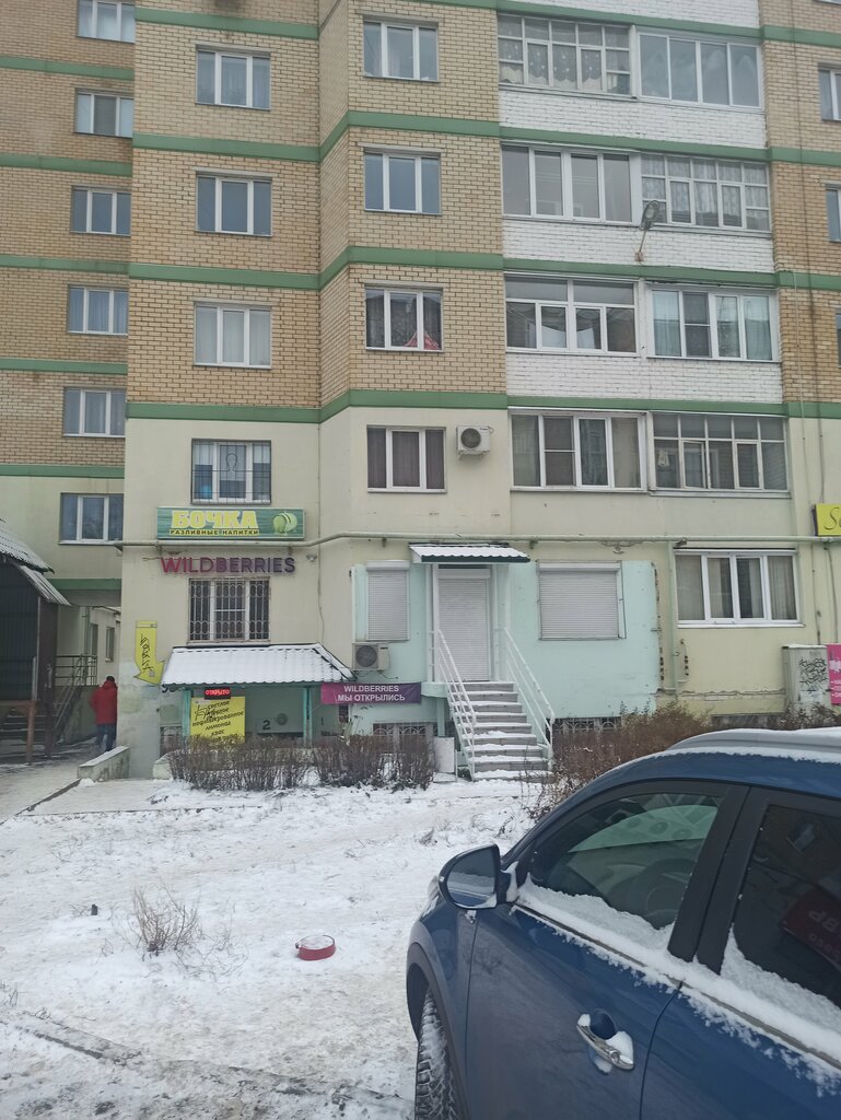 Eczaneler Будь Здоров!, Tver, foto