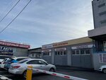 Tire service (Almaty, Raiymbek Avenue), oto lastik tamiri  Almatı'dan