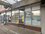 Первый вкус (Pobedy Avenue No:168к1), ekmek fırını  Çeliabinsk'ten