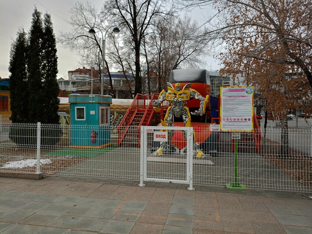 Lunapark Park kultury i otdykha, Tiumen, foto