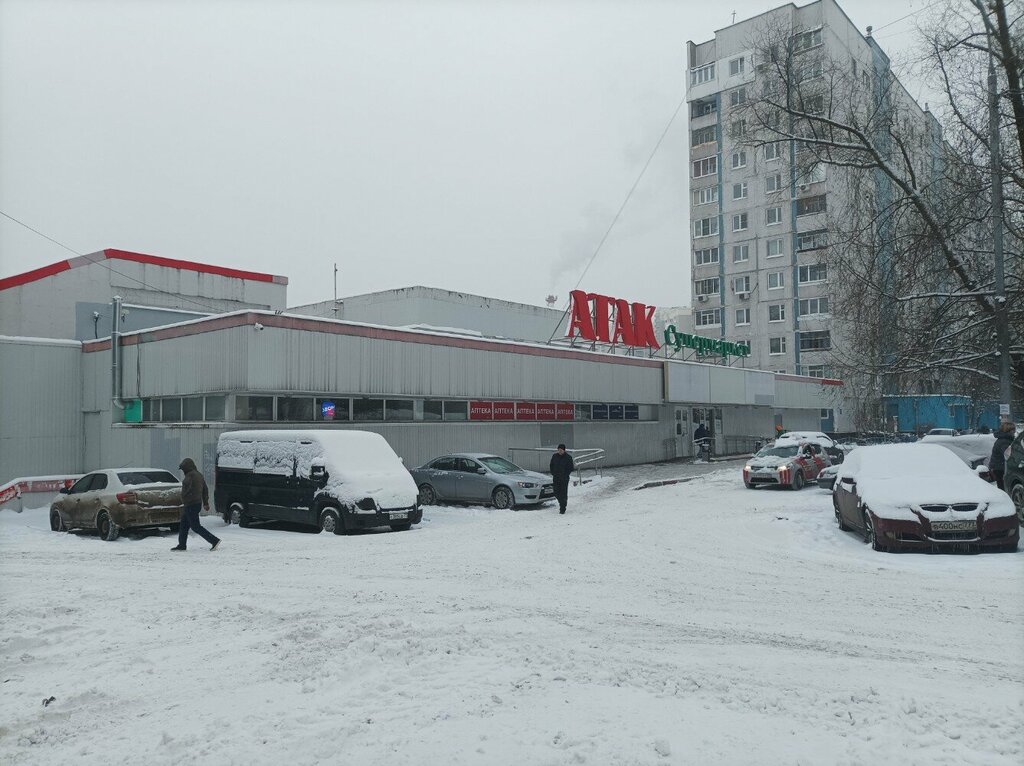 Eczaneler Aptechestvo, Vidnoye, foto