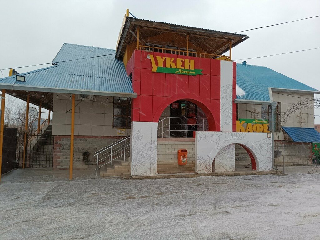 Market Aygerim, Akmola eyaleti, foto