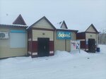 Снежинка (Yubileynaya ulitsa No:42Б), market  Naryan‑Mar'dan