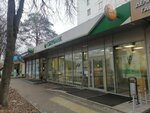 Сберстрахование (Komsomolskaya Street No:45, Raytsentr Microdistrict), sigorta şirketleri  Krasnogorsk'tan