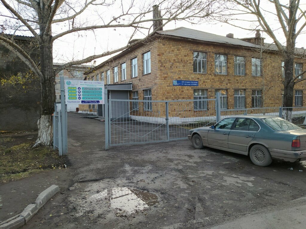 Yüksekokul Service, Karağandı, foto