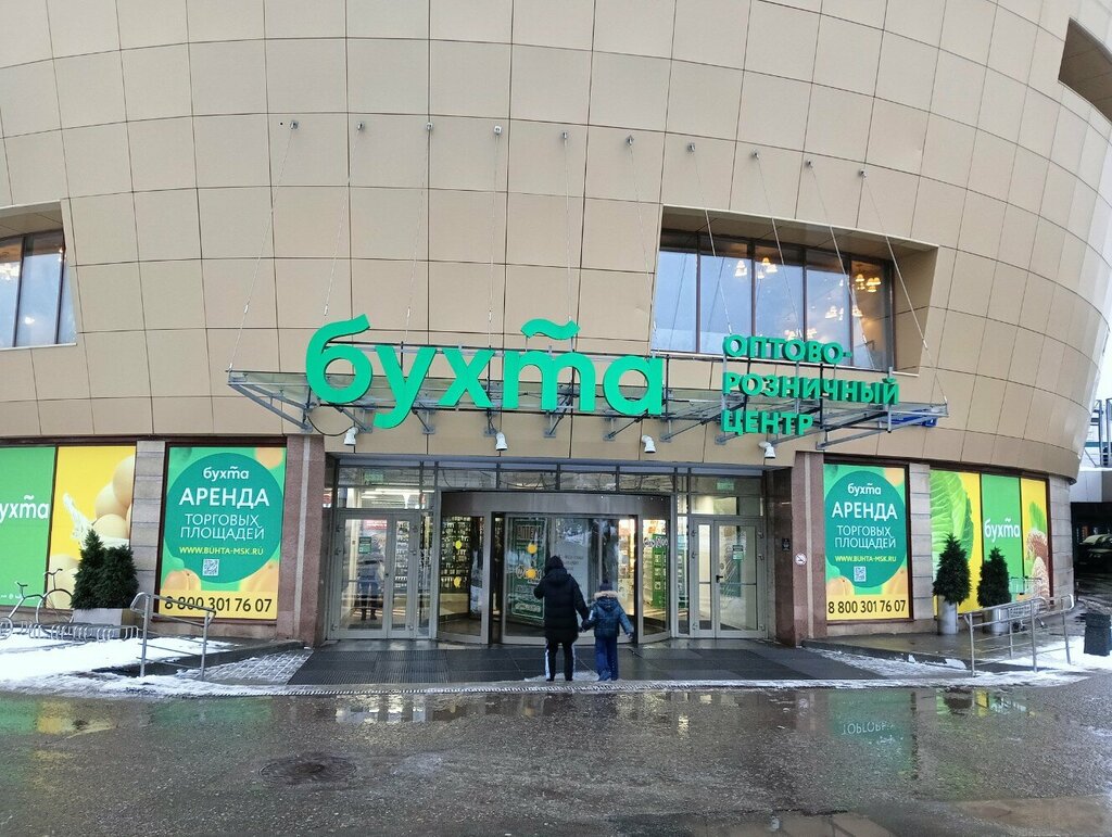 Tütün, sigara mağazaları Облако, Moskova, foto