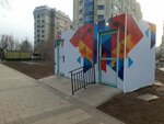 Toilet (Astana, Jeltoqsan kóshesi), tuvalet  Astana'dan