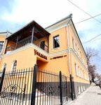 Usadba (Vilonova Street No:7), restoran  Kaluga'dan