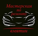 Dent Repair Shop (Marshala Proshlyakova Street No:14к2), oto kaporta  Moskova'dan