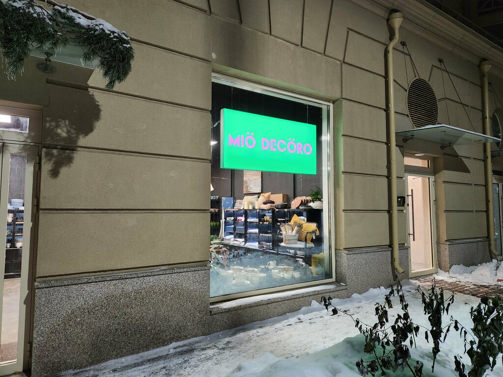 Ev eşyası mağazaları Mio Decoro, Saint‑Petersburg, foto