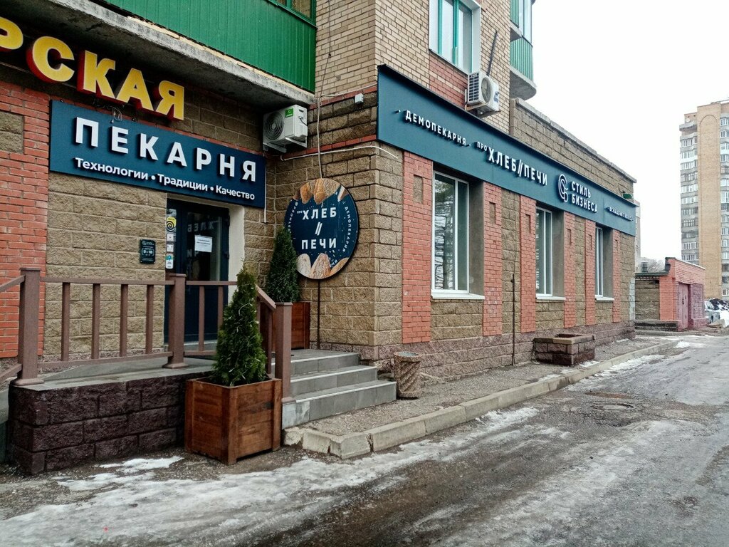 Satış ekipmanları firmaları Torgovy Dom Stil Biznesa, Ufa, foto