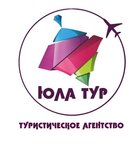 Yula-tour (Mira Avenue No:132), seyahat acenteleri  Krasnoyarsk'tan