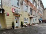 ShaurmaRoom 20th (ulitsa 20-letiya Oktyabrya No:86), fast food  Voronej'den