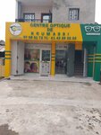 Koumassi Optical Center (Rue H60 No:32, La commune Koumassi), optik  Abican'dan