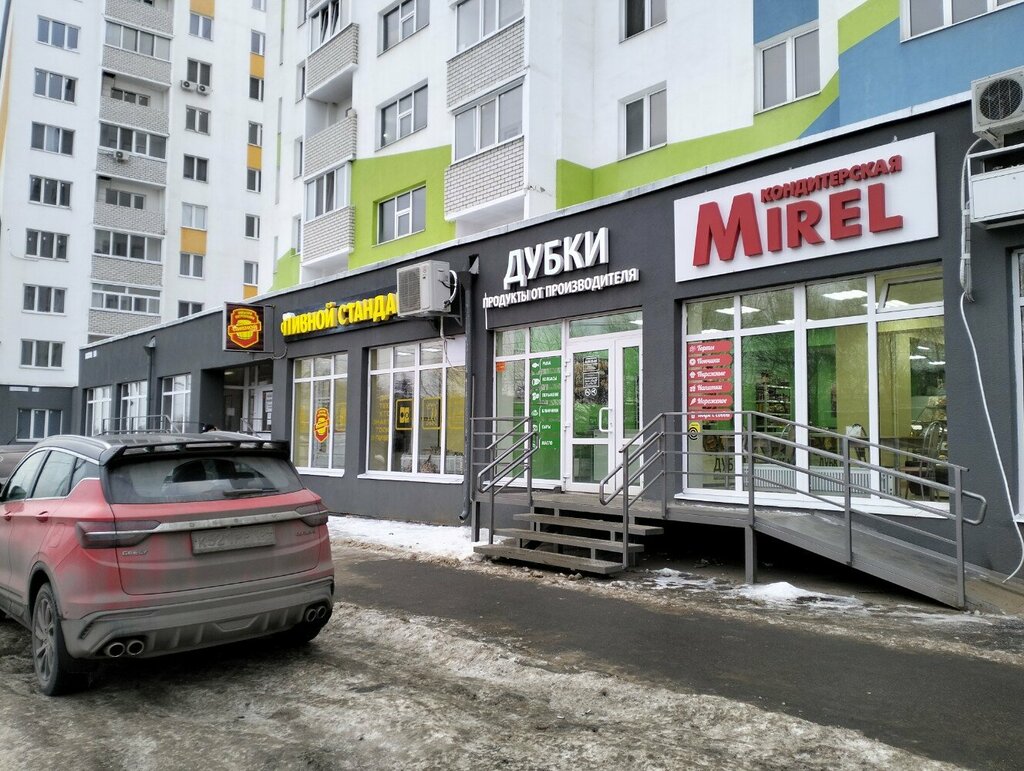 Pasta, şekerleme ve tatlı Mirel, Saratov, foto