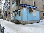 Sedmoye nebo (Gagarina Street No:9), yatak üreticileri  Samara'dan