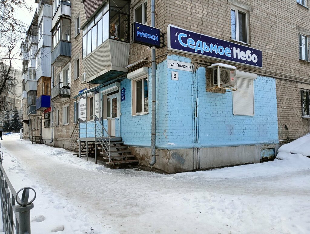 Yatak üreticileri Sedmoye nebo, Samara, foto