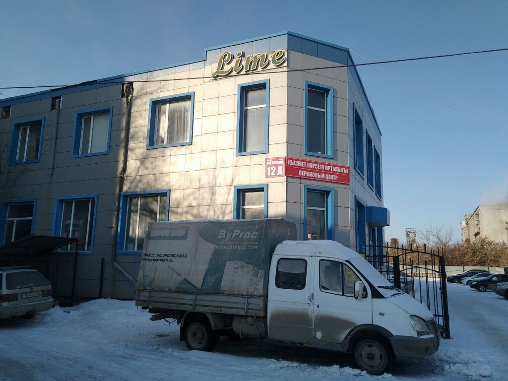 Kafe Lime, Kostanay, foto