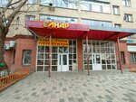 Qiwi (Kenesary kóshesi No:61/1), ödeme terminali  Astana'dan