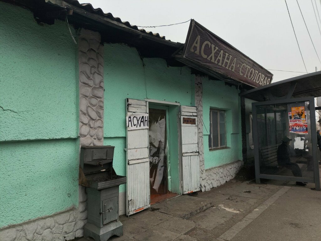 Kantin, yemekhane Cafeteria, Çimkent (Şımkent), foto