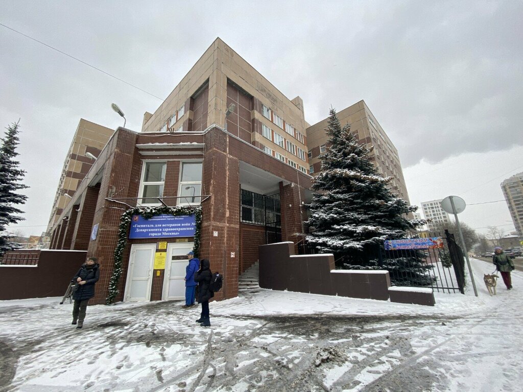 Hastane bölümü Госпиталь для ветеранов войн № 1, строение № 8, терапевтический корпус, Moskova, foto