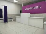 Wildberries (Rechnaya ulitsa No:97А), teslimat noktası  Niagan'dan