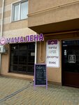 Mama lena (ulitsa Lenina No:199/4), pasta, şekerleme ve tatlı  Mikhaylovsk'tan