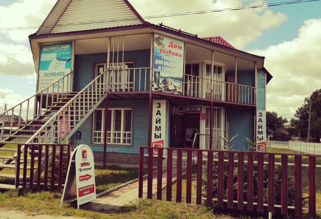 Mikrofinans Do Poluchki, Kostromskaya oblastı, foto