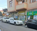 Mpay (Asif Mеhеrrеmov Street No:174A), ödeme terminali  Bakü'den