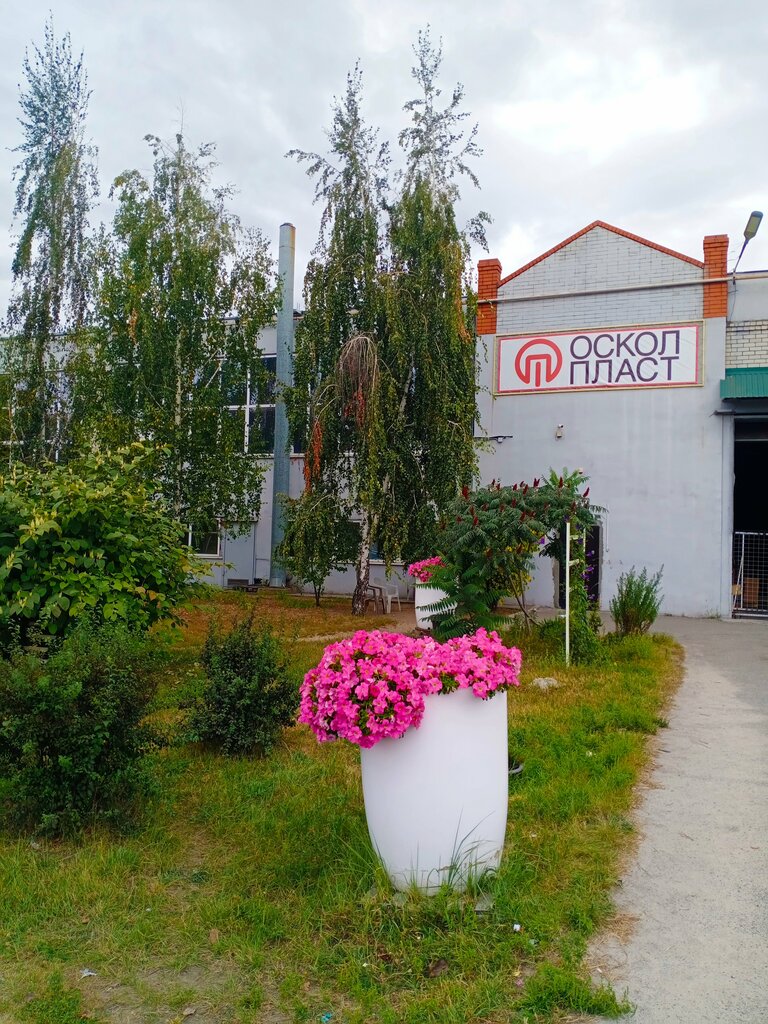 Sanayi kuruluşu Оскол-пласт, Stariy Oskol, foto