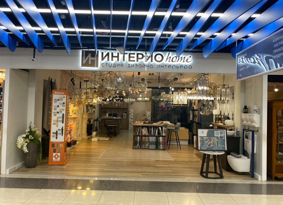 i̇ç mimarlık firmaları Interio-home, Moskova, foto