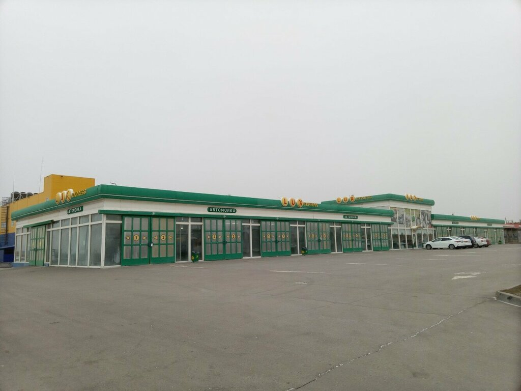 Market Lux Express, Voljski, foto