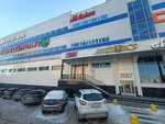 Аква Лайф (Yulius Fuchik Street No:90), su filtreleri  Kazan'dan
