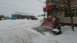 Magazin tsvetov (Karla Marksa Avenue No:44), çiçekçiler  Magadan'dan