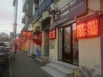 Leader credit (Georgi Tsabadze Street No:15), mikrofinans  Tiflis'ten