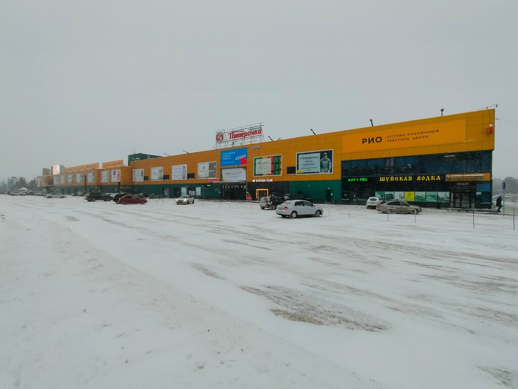 Giyim mağazası Уют, İvanovo, foto