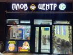 Плов центр (Obrucheva Street No:16к1), fast food  Moskova'dan