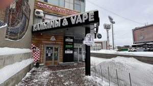 Tabak Discont (Goncharova Street No:19К1), elektronik sigara satış noktaları  Ulyanovsk'tan