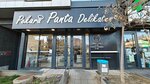 Pekara Panta (Belgrade County, Zvezdara, Gospodara Vucica Street, 225), ekmek fırını  Sırbistan'dan