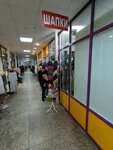 Головные уборы (Lesotekhnikuma Street No:49/1), şapka satan mağazalar  Ufa'dan