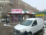 Sybaga (Abdullah Rozybakiev Street No:77/3), kasap, şarküteri  Almatı'dan