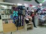 Нижнее белье (ulitsa Rashida Vagapova No:3), i̇ç giyim ve mayo mağazası  Kazan'dan