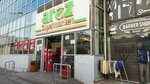 Araz (Nеsirеddin Tusi Street No:185), market  Bakü'den