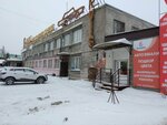 Kolor-shou (10 Let Oktyabrya Street No:203Б), otomobil boyaları  Omsk'tan
