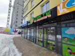 Продукты на Невского (Aleksandra Nevskogo Street No:4А), market  Ulyanovsk'tan