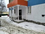 Дети Ангелы (ulitsa imeni Z.A. Kosmodemyanskoy No:20), tıbbi rehabilitasyon merkezleri  Saratov'dan