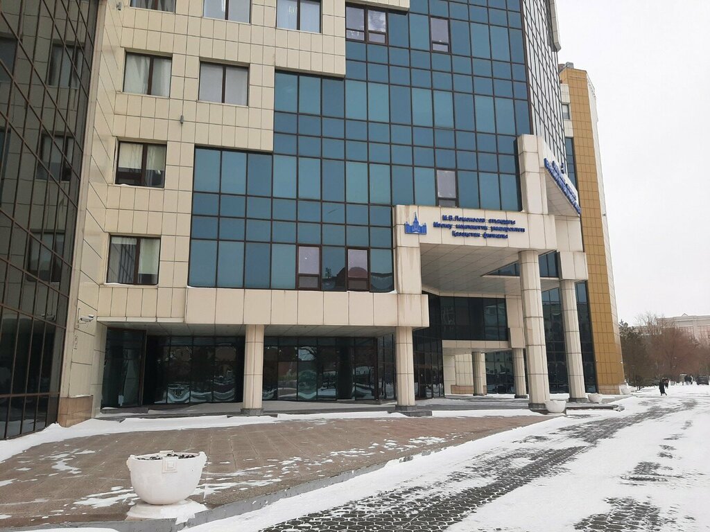 Üniversiteler Lomonosov Moscow State University, Kazakhstan Branch, Astana, foto
