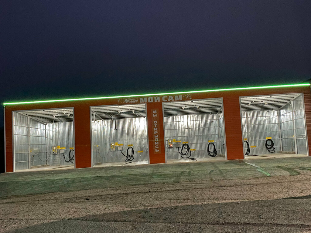 Oto yıkama Мой сам, Kırım Cumhuriyeti, foto