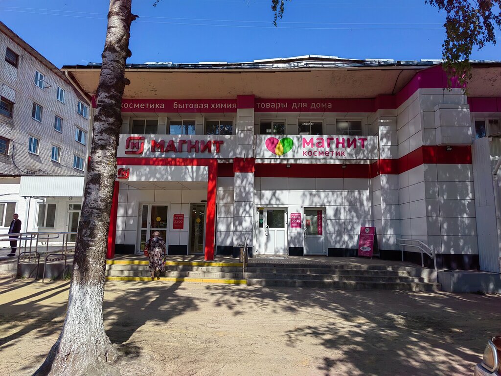 Kuaförler Парикмахерская, Yoshkar‑Ola, foto